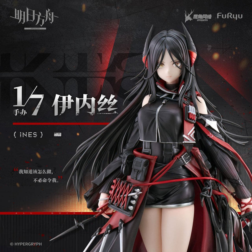 Arknights Figures | Official Figures and Fan-Made Figures ...