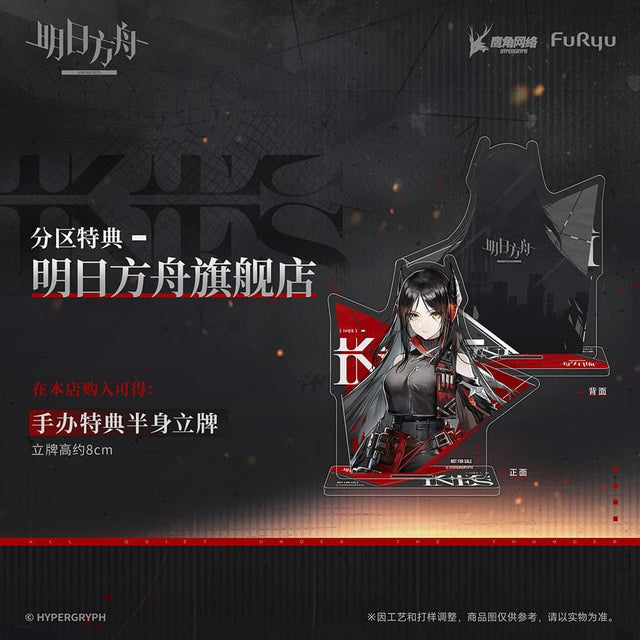 Arknights Figures | Official Figures and Fan-Made Figures ...