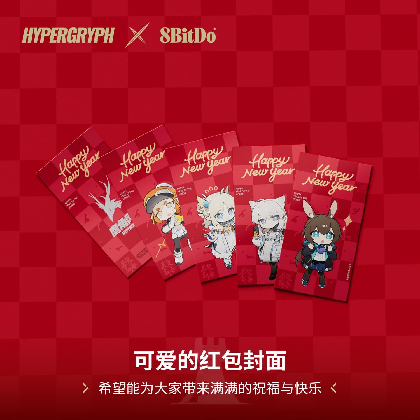 Arknights Hypergryph x 8BitDo Retro87 Retro Mechanical Keyboard ...